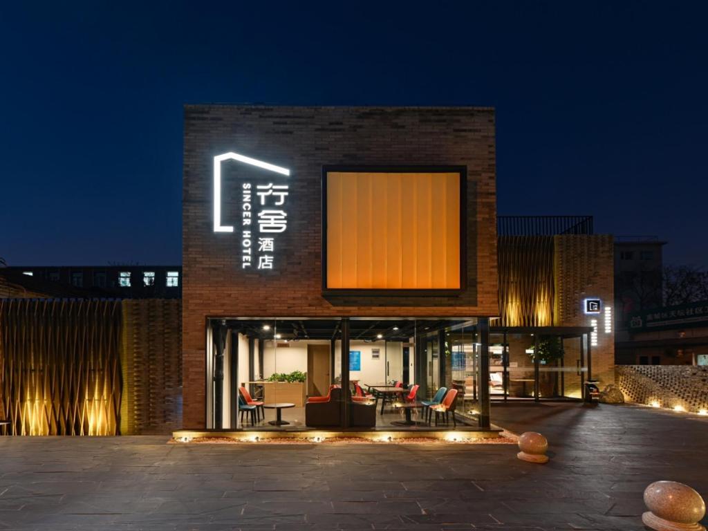 Sincer Hotel - Temple of Heaven Beijing Tiananmen Square&beijing ...