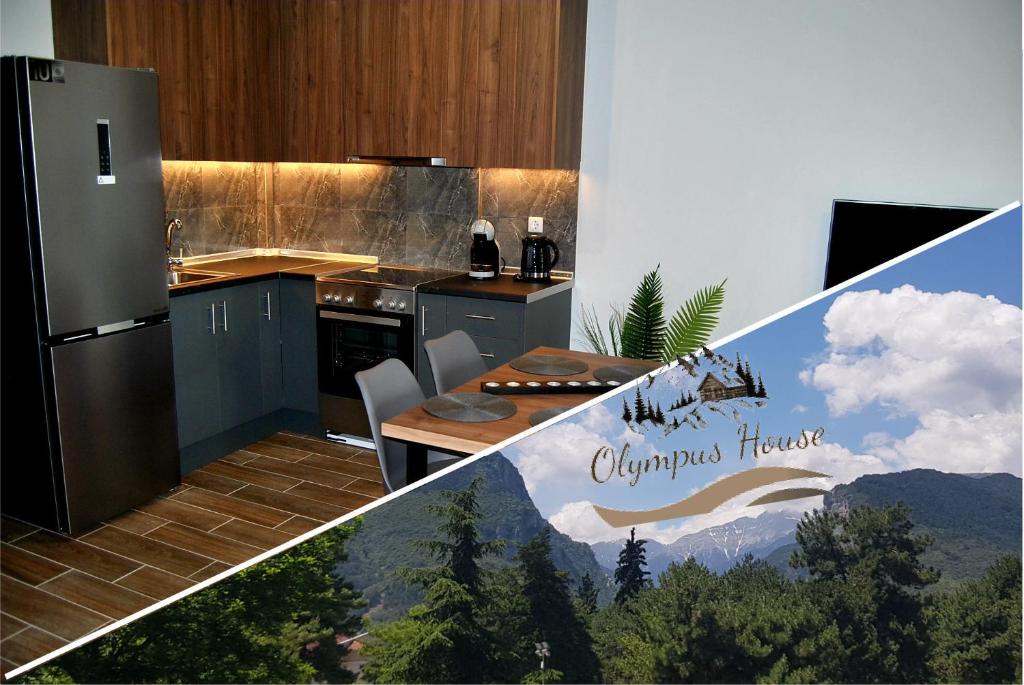Olympus House, Litochoro (updated prices 2026)