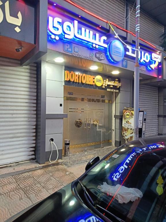 dortoir aissaoui, Aïn Fakroun (precios actualizados 2024)