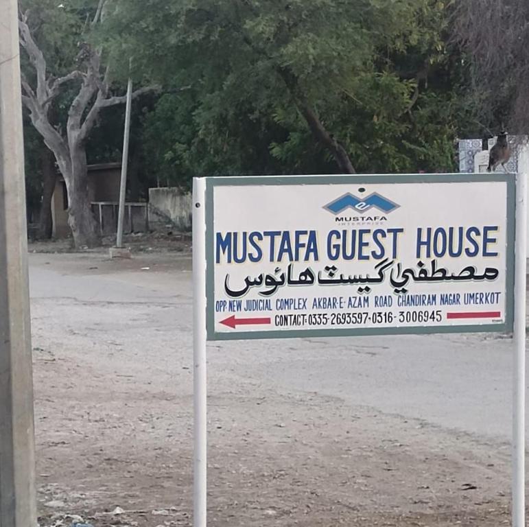 Mustafa Guest House Umerkot, Umarkot (updated prices 2025)