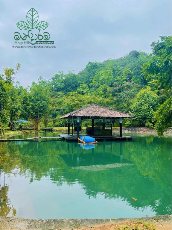 Misty Hills Mandarama, Pitigala (updated prices 2025)