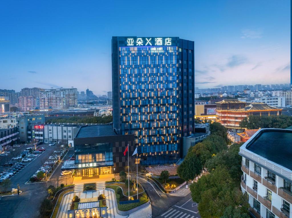 Atour X Hotel Nanjing Lishui Hello City، Lishui (أسعار محدثة لعام 2026)