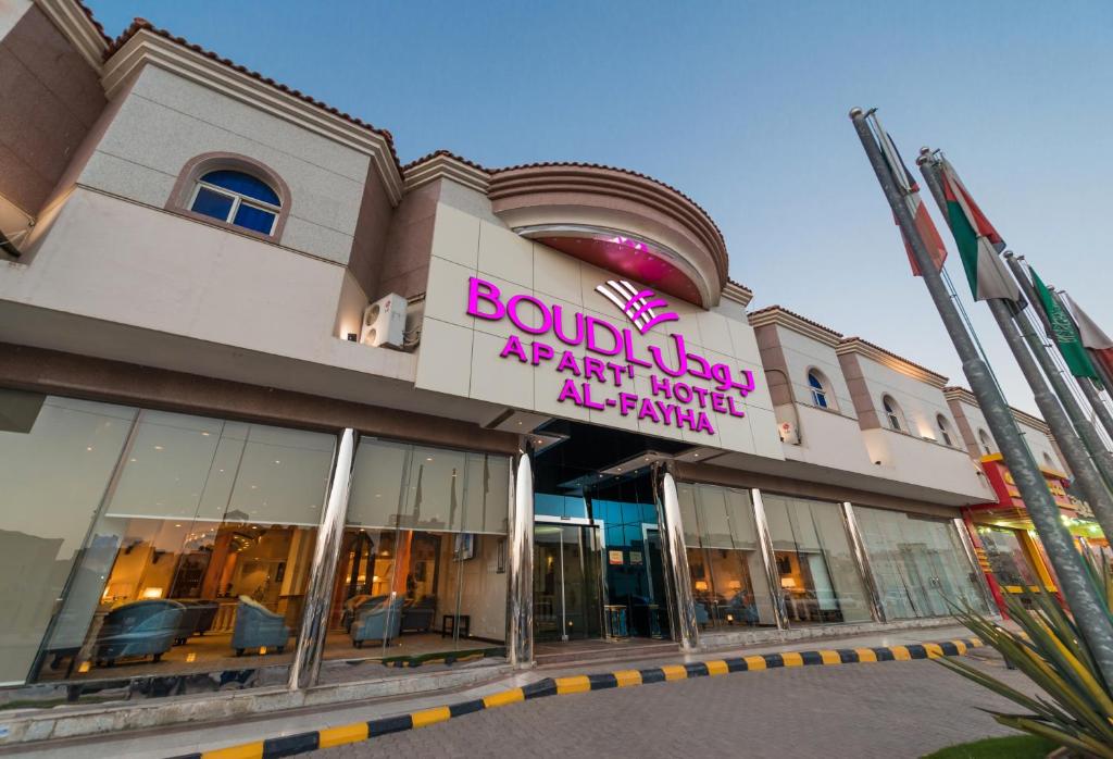 Boudl Al Fayhaa, Riyadh (updated prices 2025)