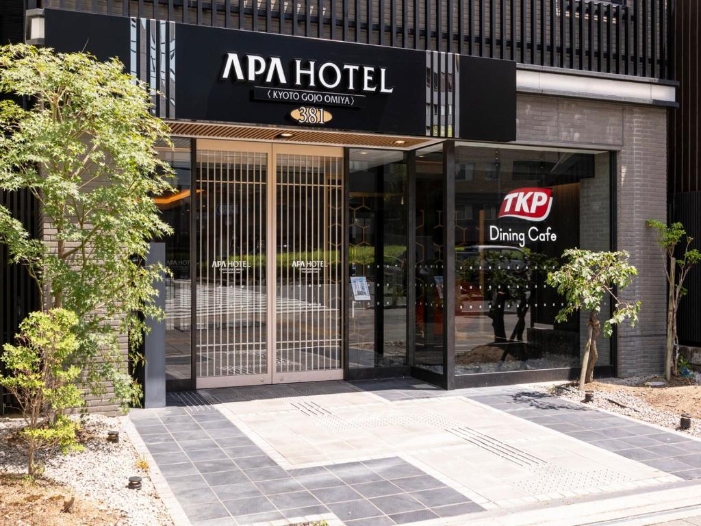 APA Hotel Kyoto Gojo Omiya, Kyoto (updated prices 2025)