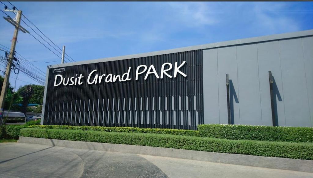 Dusit Grand Park-杜斯特公寓, Jomtien Beach (updated prices 2026)