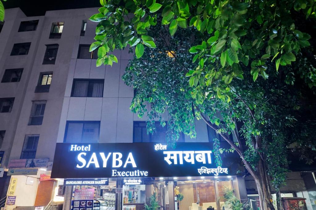 Hotel Sayba Executive, Pune (updated prices 2025)