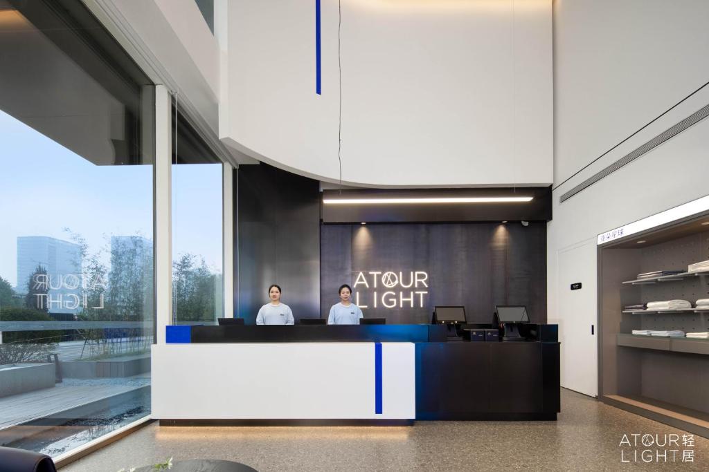 Atour Light Hotel Hangzhou Zijingang Science and Technology City ...