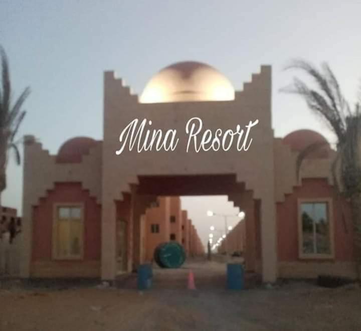 قريه مينا ريزورت راس سدر جنوب سينا, El Cairo (precios actualizados 2024)
