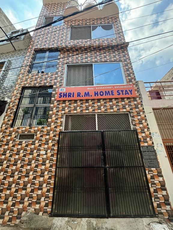 Shri R M Home Stay, Faizābād (updated prices 2026)
