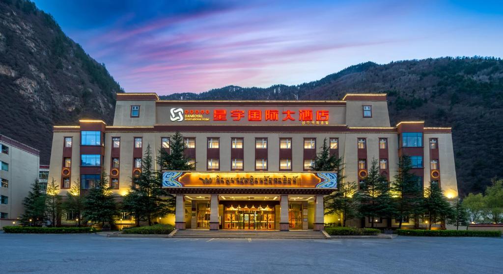 Jiuzhaigou Xingyu International Hotel, Jiuzhaigou (updated prices 2026)