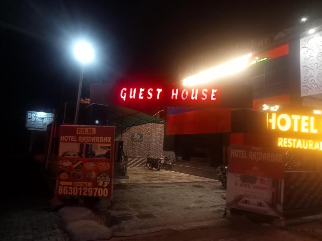 Hotel rajdar bar ma Prem restaurant, Fatehpur Sīkri (updated prices 2025)