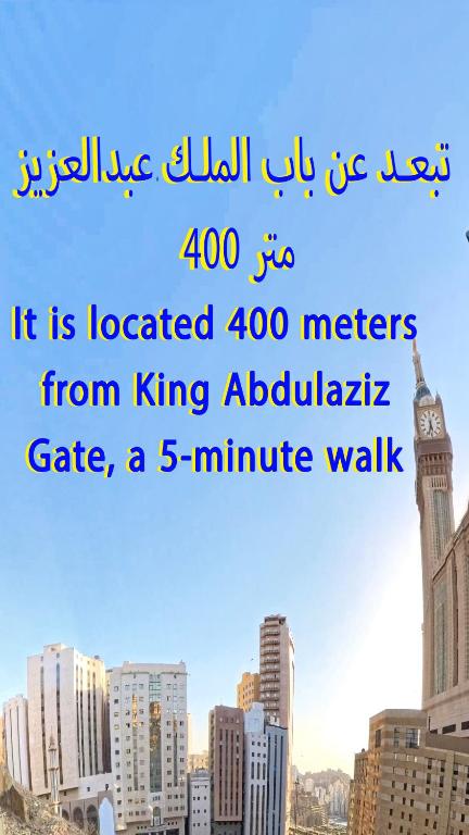 Deluxe rooms in , Nour Al Thuria, Makkah (updated prices 2025)