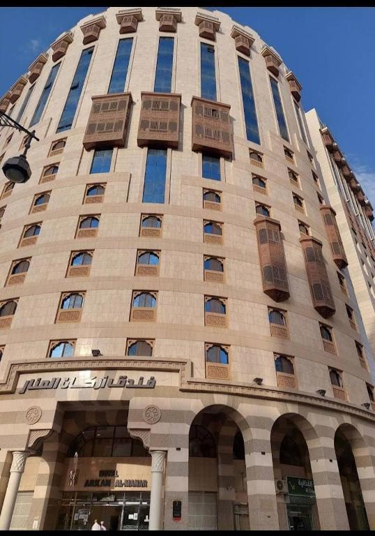 Arkan Al Manar Hotel, Medina (updated prices 2025)