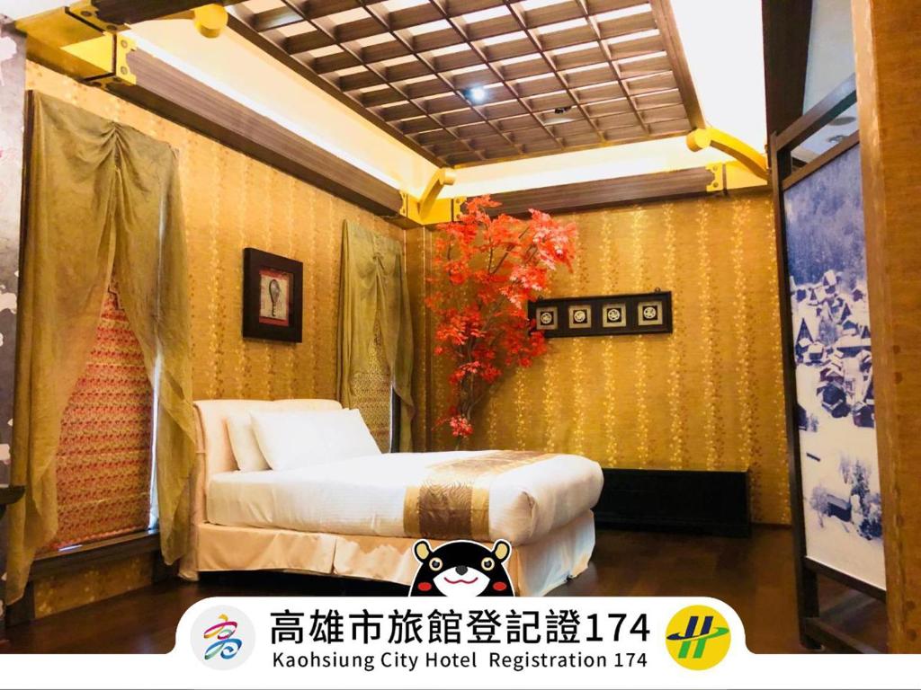 Hakodate Motel, Kaohsiung (updated prices 2025)