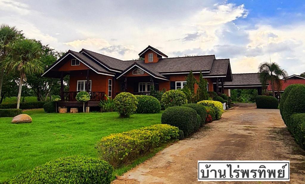 Baan Rai Pontip Homestay, Ban Hoep (updated prices 2025)