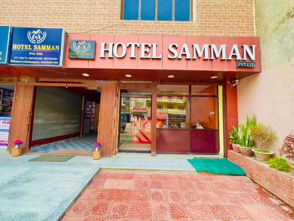 Hotel Samman Pvt.Ltd, Butwāl (precios actualizados 2026)