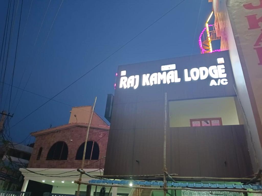 Raj Kamal Lodge, Chīrāla (precios actualizados 2025)