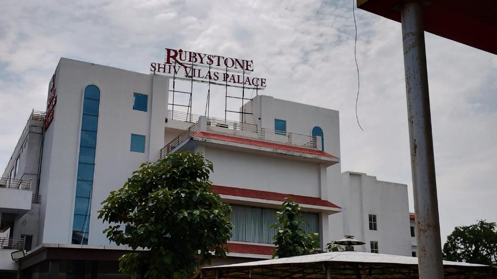 Rubystone Shiv Vilas Palace, Bharatpur (updated prices 2024)