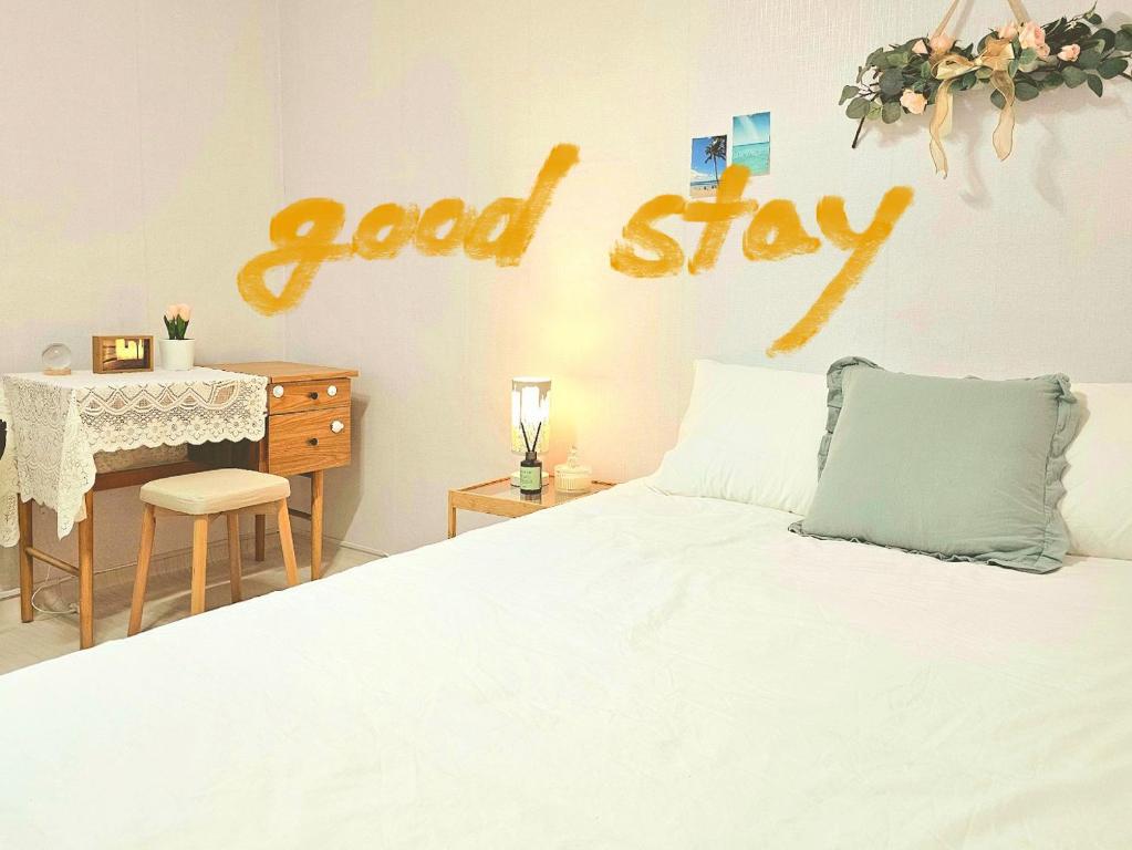 Good Stay, Seúl (precios actualizados 2025)