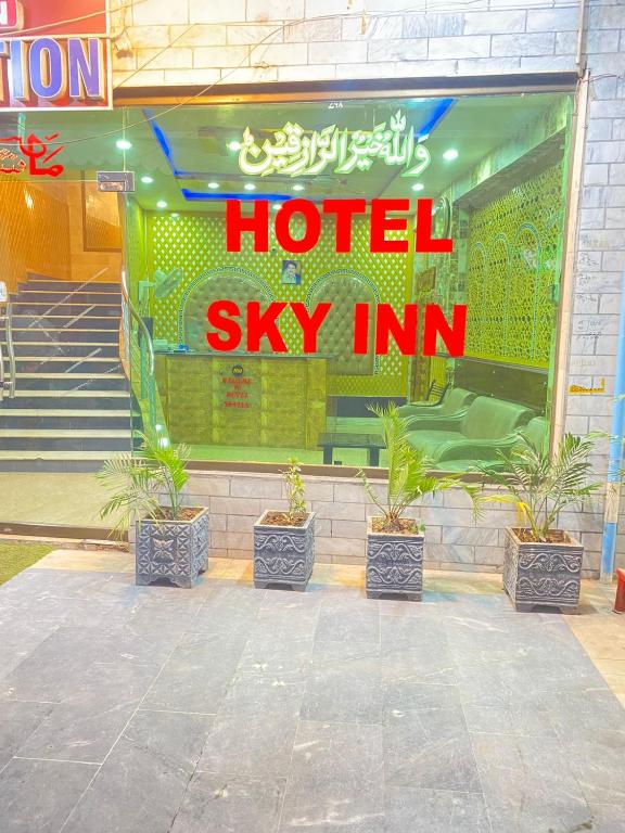 Hotel Sky INN, Rawalpindi (updated prices 2026)