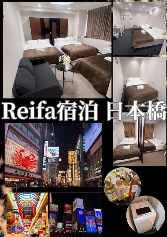 Reifa 宿泊 日本橋, Osaka (bijgewerkte prijzen 2024)