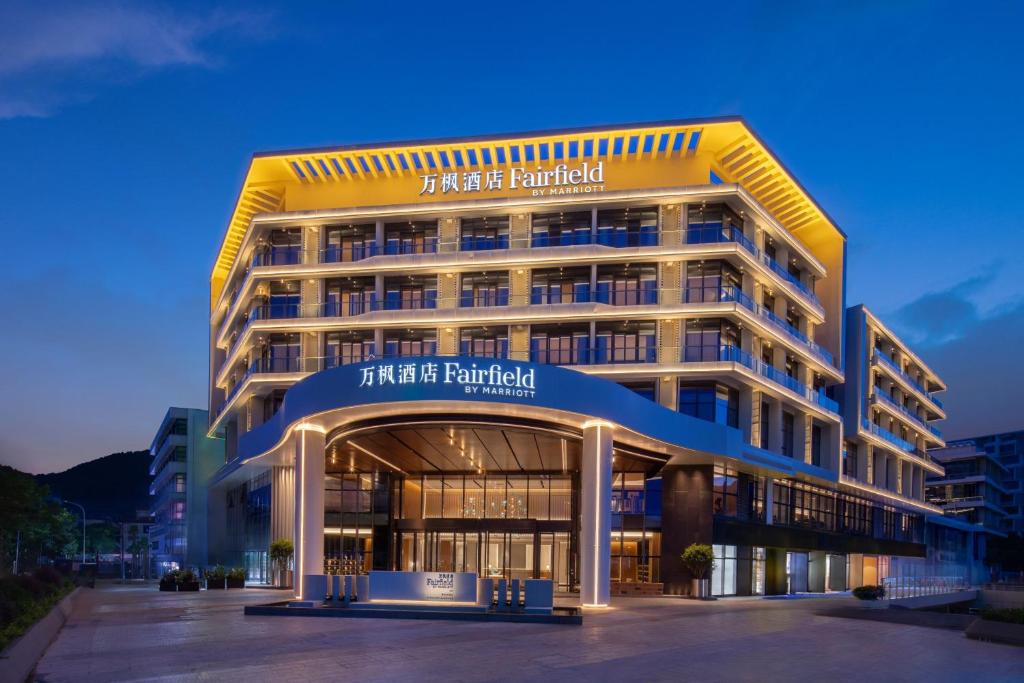 Fairfield by Marriott Shenzhen Dameisha, Shenzhen (updated prices 2025)