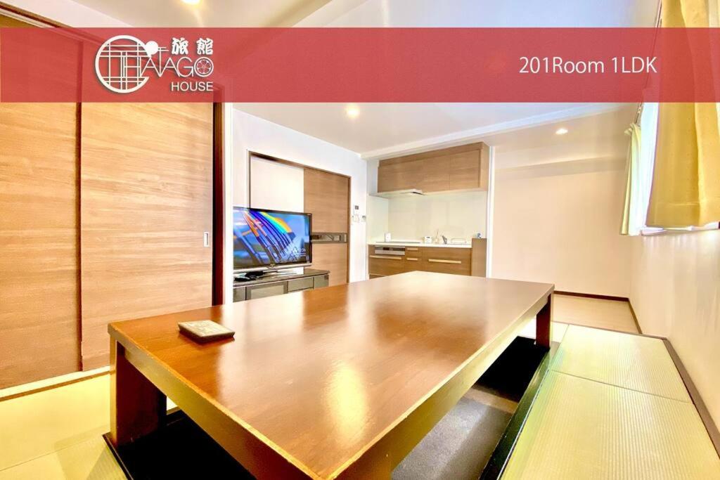 asakusa浅草民泊旅館2階貸し切り 2LDK キッチン有り ファミリー向け, Tokyo (updated prices 2025)