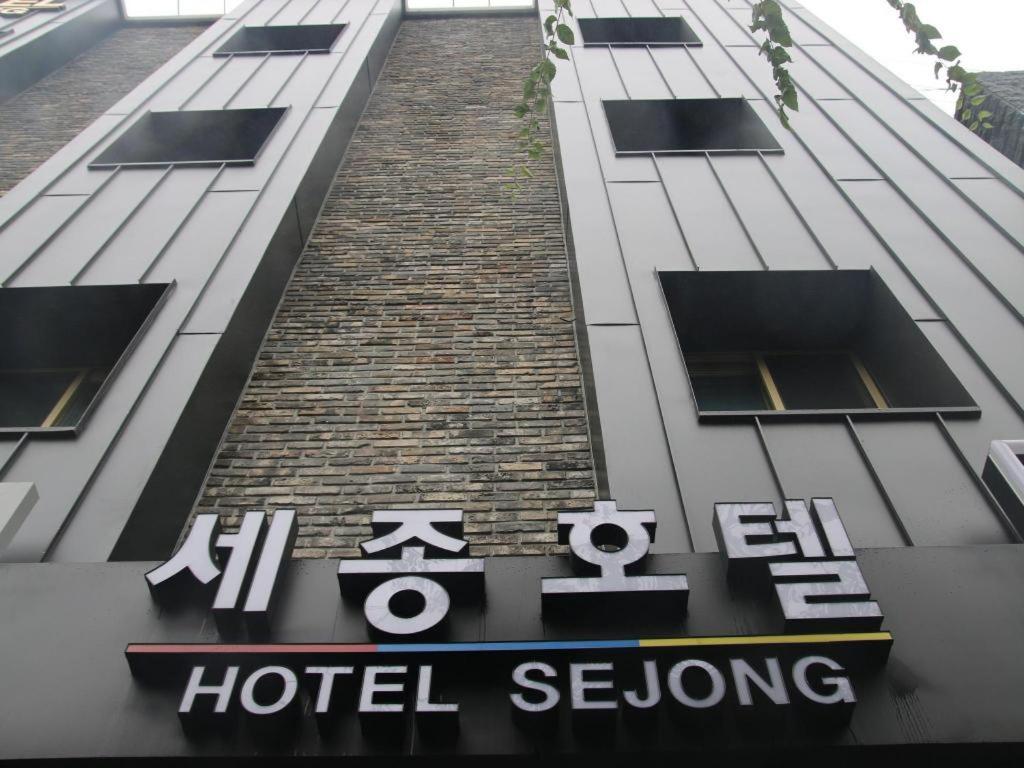 Jeju Sejong Hotel, Jeju (prețuri actualizate 2025)