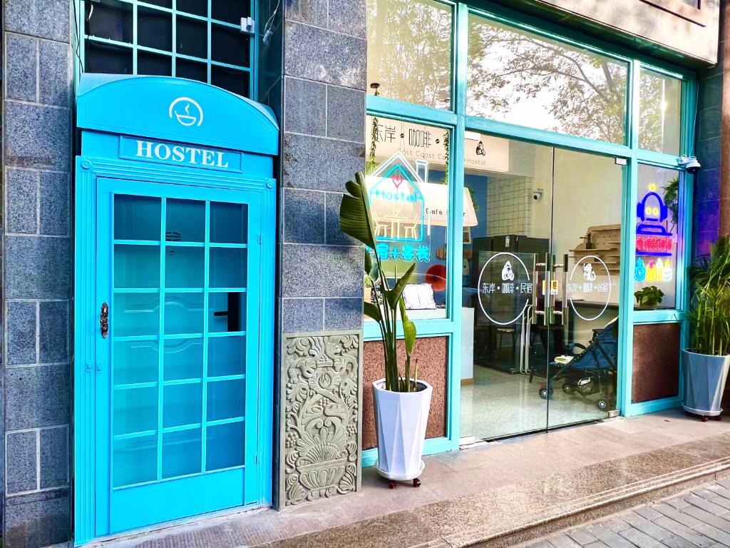 East Coast Coffee Inn, Xi'an (updated prices 2025)