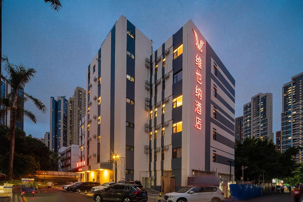 Vienna Hotel, Shenzhen (updated prices 2025)