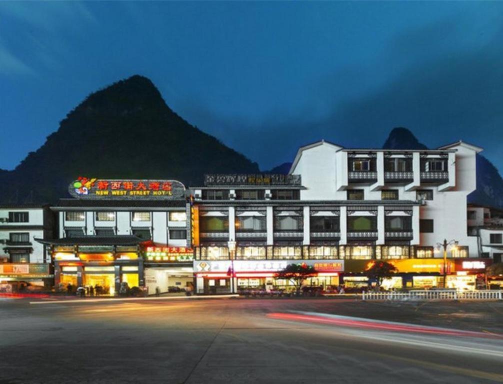 Yangshuo New West Street Hotel VIP, Yangshuo की (2026 के लिए अपडेट हुई ...