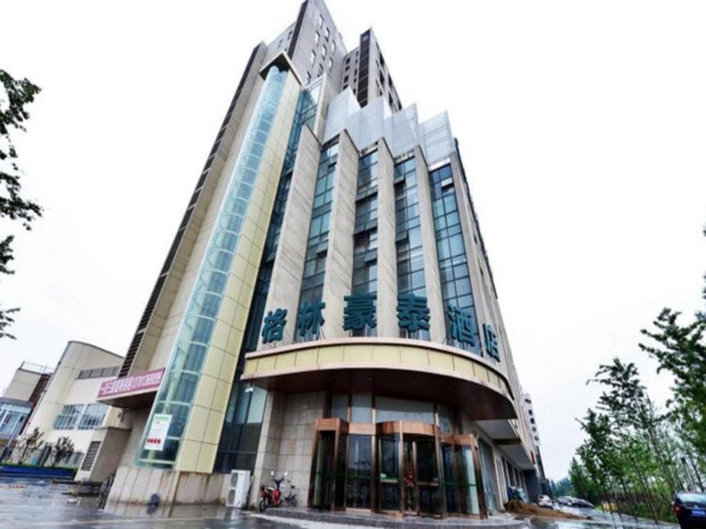 GreenTree Inn Beijing Changping District North China Electric Power ...
