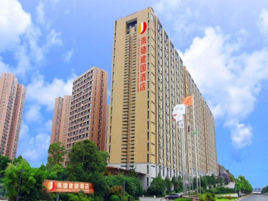 Yiwu Hyde Jianguo Hotel, Yiwu (updated prices 2025)