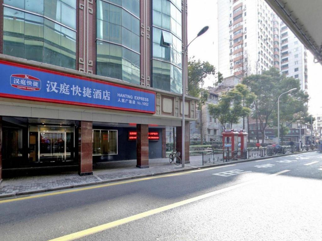 Hanting Hotel Shanghai People Square, Shanghai (updated prices 2026)