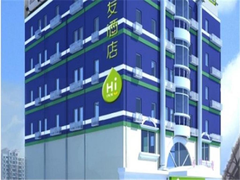 Hi Inn Shanghai Zhongshan Park Branch, Shanghai (updated prices 2025)