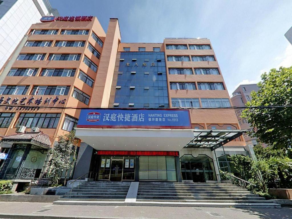 Hanting Hotel Shanghai Zhenping Road Railway Station New, Shanghai ...