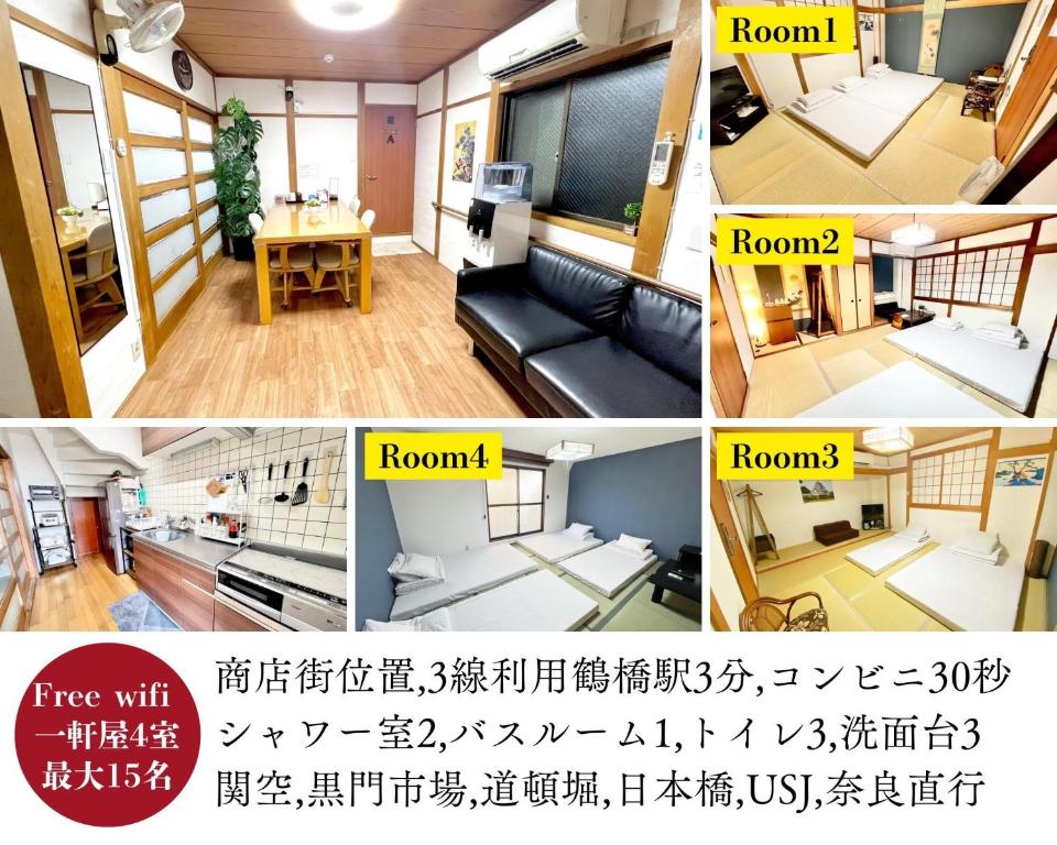 GuestHouse Reina Tsuruhashi Station - Vacation STAY 16094, Osaka ...