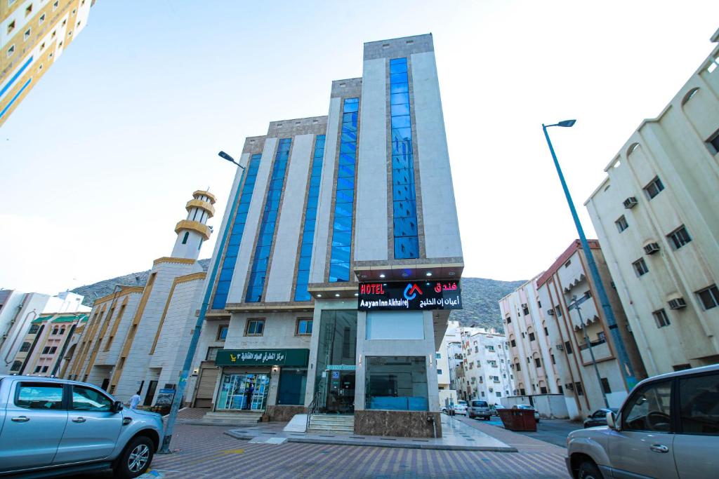 أعيان إن الخليج, Makkah (updated prices 2026)