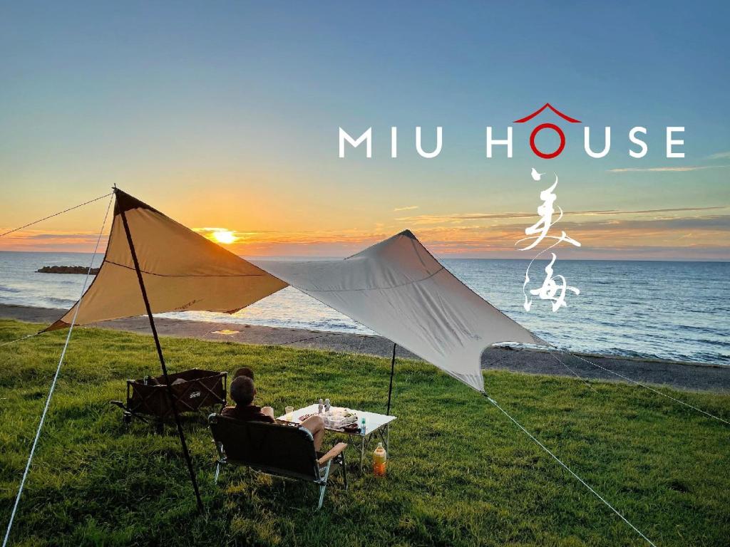 MIU HOUSE - Vacation STAY 30561v, Izumo (updated prices 2026)