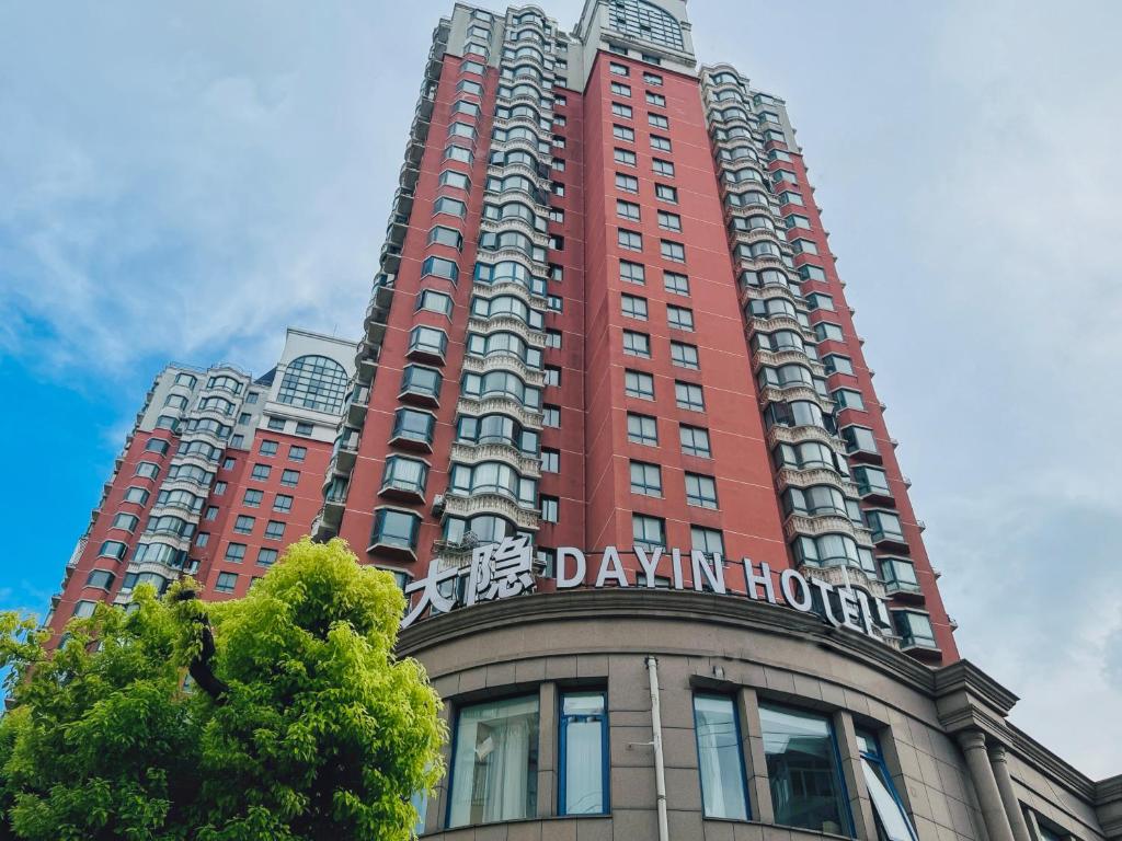 Dayin Garden Hotel - People's Square & Nanjing Road, Shanghai ...