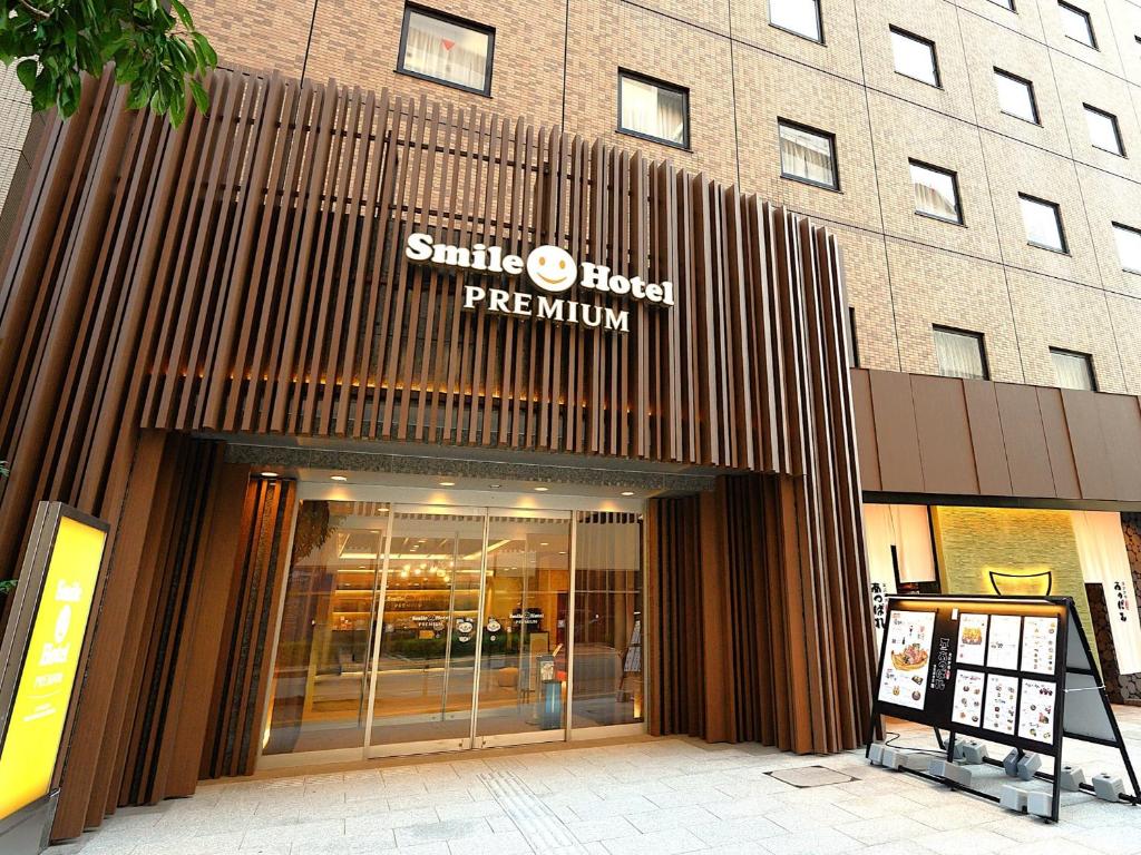 Smile Hotel Premium Kanazawa Higashiguchiekimae, Kanazawa (updated ...