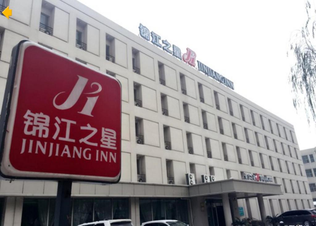Jinjiang Inn - Changchun Convention & Exhibition Center, Changchun ...