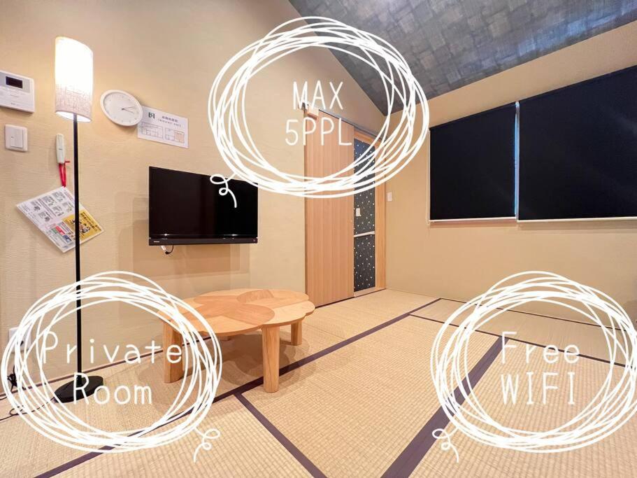 Bisuke House, Kyoto (updated prices 2026)