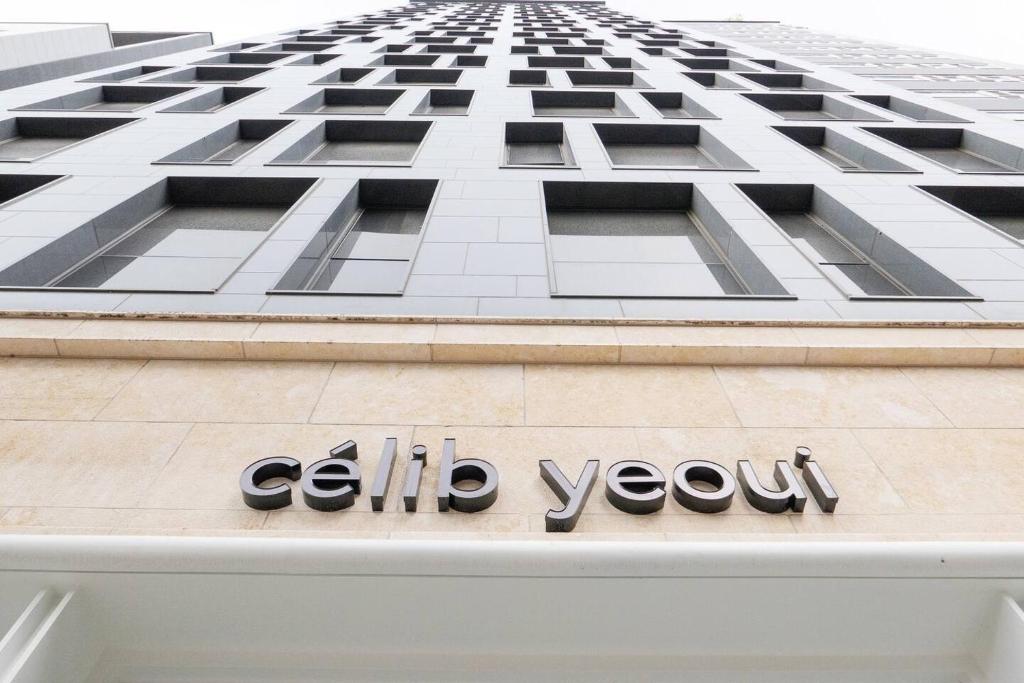 首爾Celib Yeoui（2025 年最新房價）