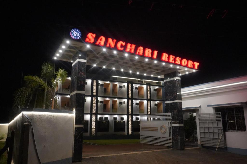 Sanchari Resort And Restaurant, Bolpur (updated prices 2025)