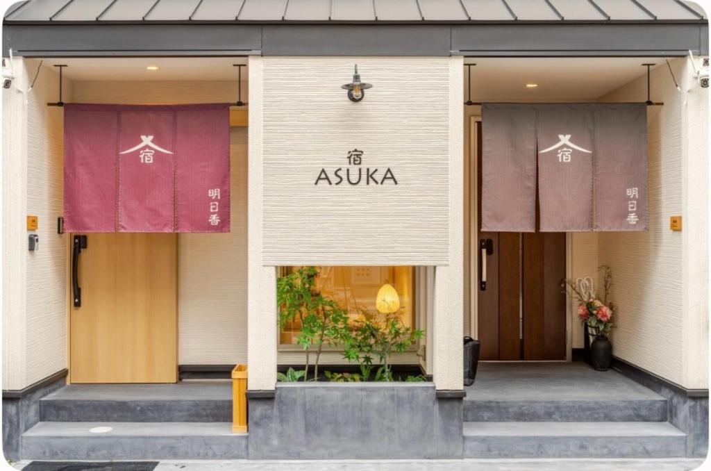 Save Up to Half 7BR 5-Min Walk to Stn, Osaka (preços atualizados para 2025)