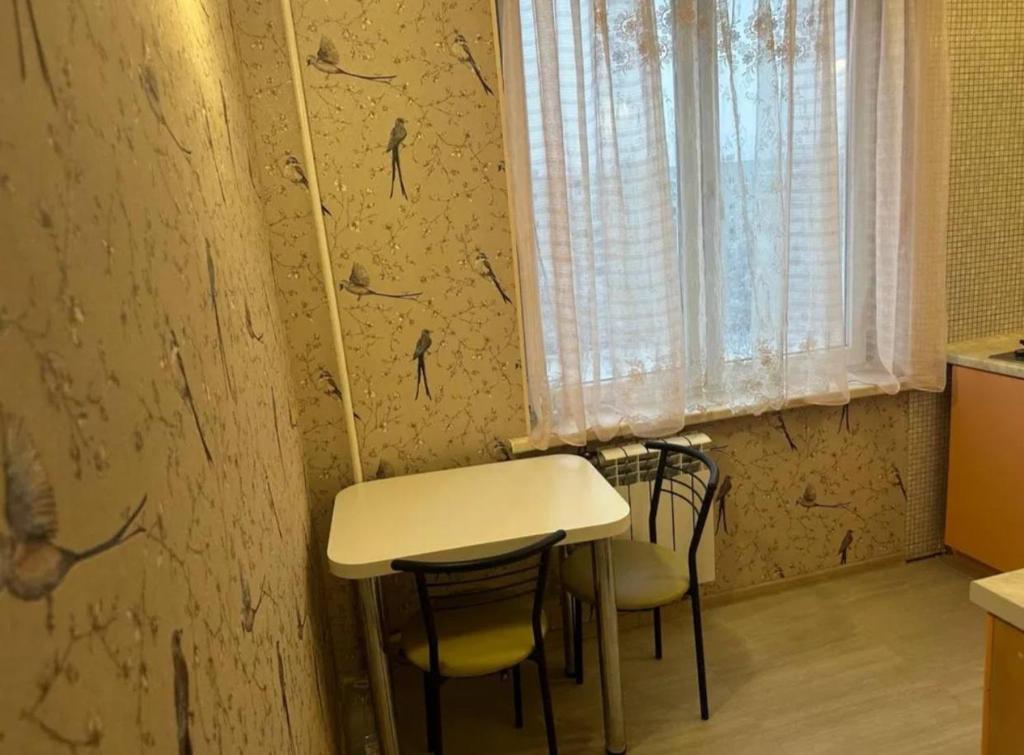 Morgan's Vacation Home, Vienna (updated prices 2025)