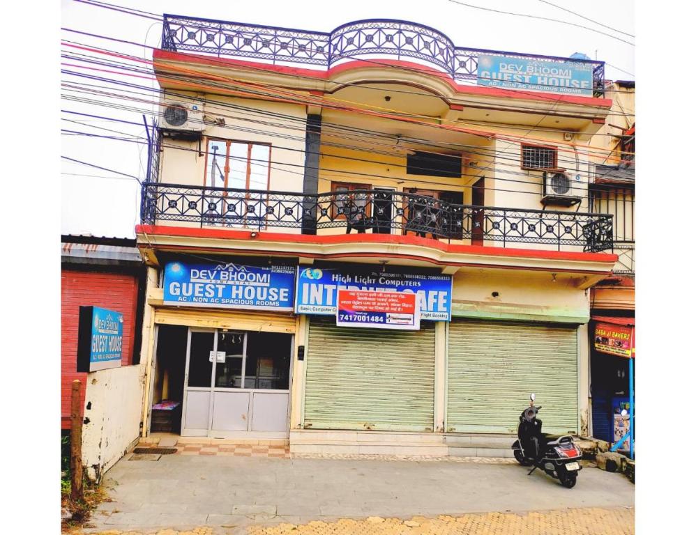 Dev Bhoomi Home Stay, Dehradun, Dehradun (precios actualizados 2024)
