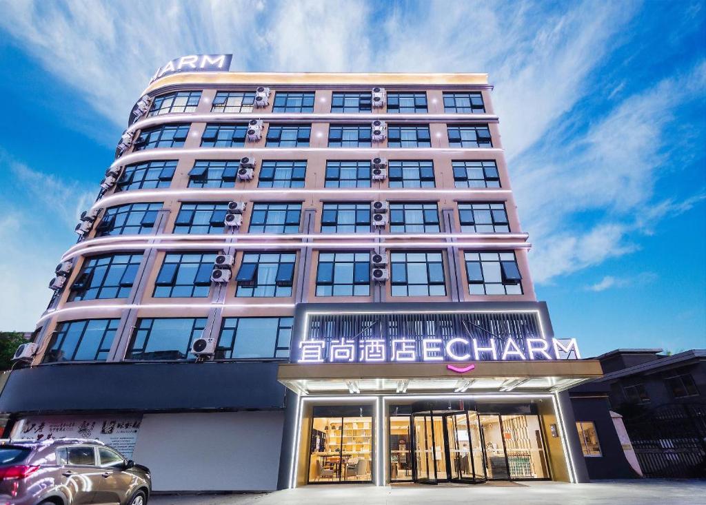 Echarm Hotel Changde Anxiang Pedestrian Street Branch, Anxiang (tarifs ...