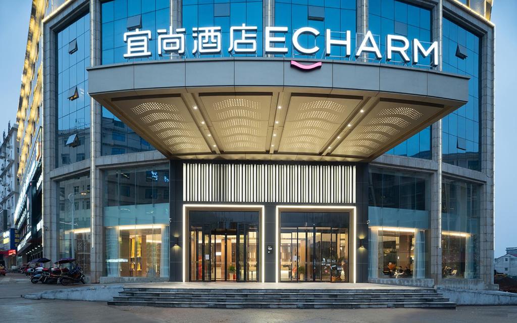 Echam Hotel Zhuzhou Youxian Branch, Youxian (aktualisierte Preise für 2025)